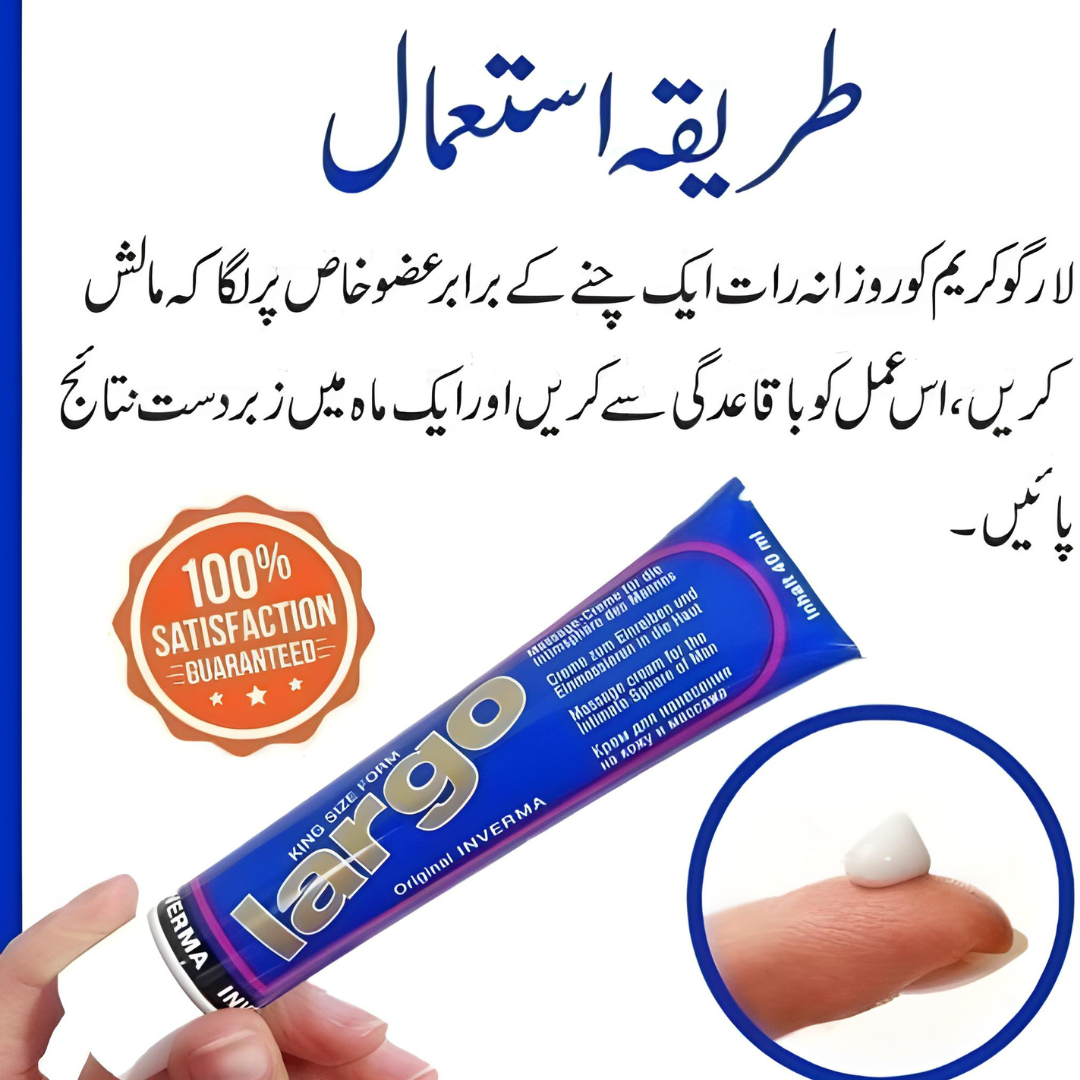 Largo cream – Master Super Store